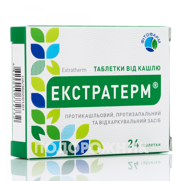 Екстратерм таблетки при сухому кашлі, 24 шт.: інструкція, ціна, відгуки ...