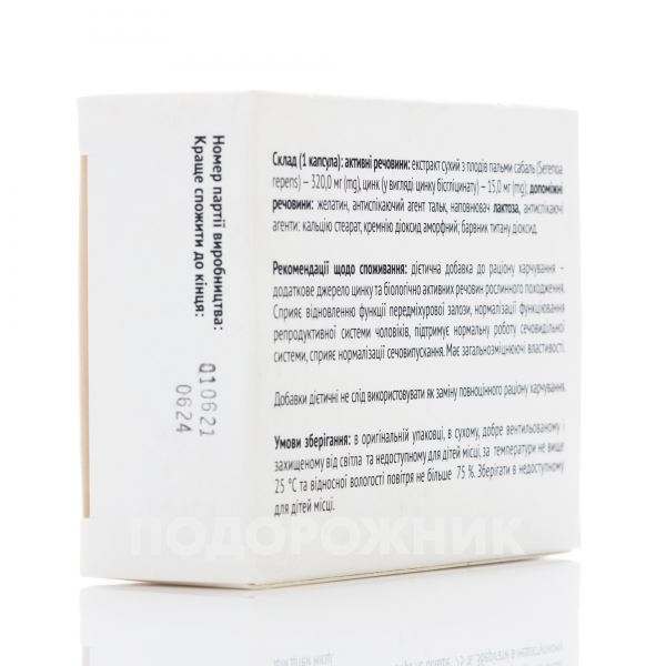 Простабам капсулы, 30 шт. - Баум Фарм: инструкция, цена, отзывы ...