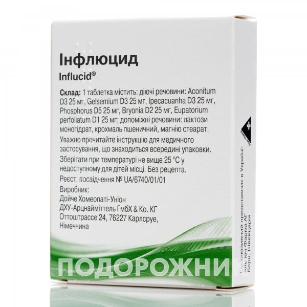 Інфлюцид таблетки для лікування застудних захворювань, 60 шт ...