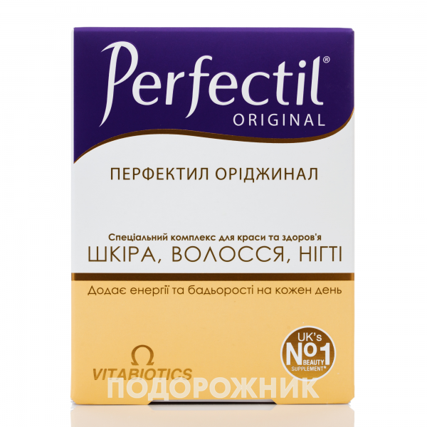 Перфектил оріджинал у таблетках, 30 шт.: інструкція, ціна, відгуки ...