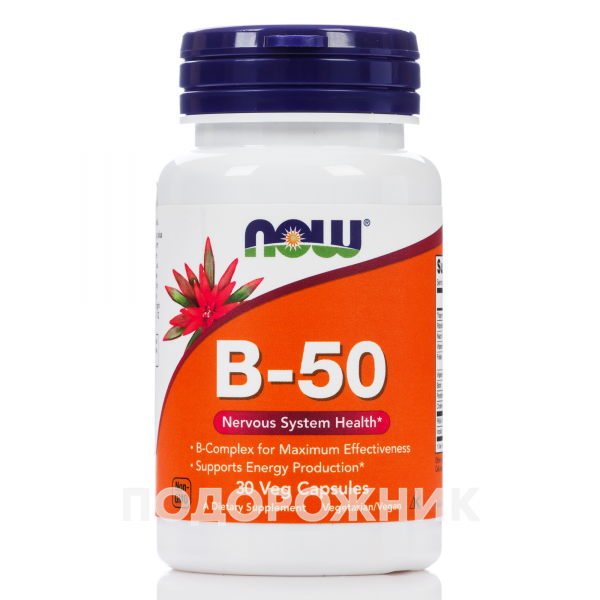 Нав Б-50 (NOW B-50) у капсулах, 30 шт.: інструкція, ціна, відгуки ...