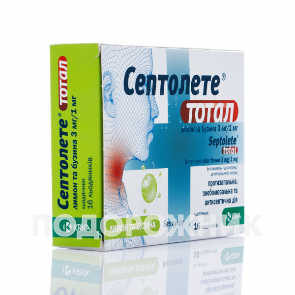 Септолете Тотал льодяники зі смаком лимон/бузина, 16 шт. : інструкція ...