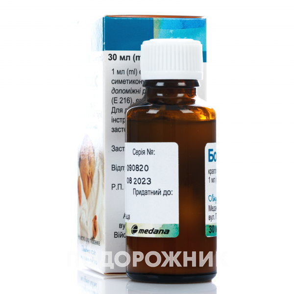 Боботик краплі для дітей від колік та здуття живота, 30 мл: інструкція ...