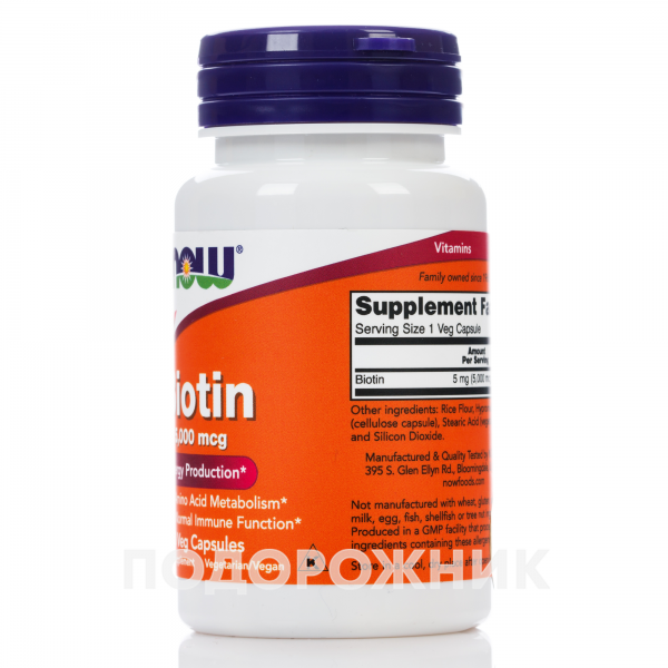 Нав (Now) Біотин (Biotin) капсули по 5000 мкг, 30 шт.: інструкція, ціна ...