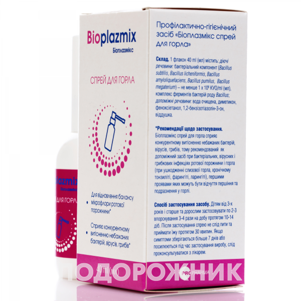 Біоплазмікс спрей для горла, 40 мл: інструкція, ціна, відгуки, аналоги ...