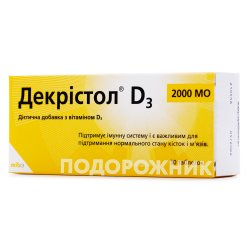 Аналоги препарату Солгар Вітамін Е капсули по 100 МО, 50 шт. - Солгар ...