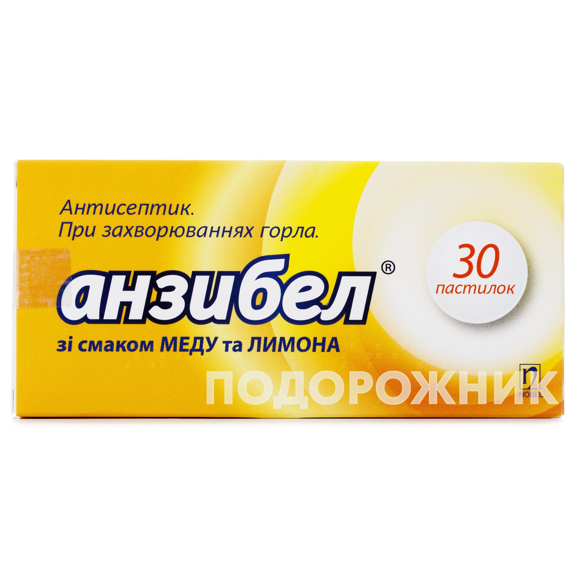 Аналоги препарату Анзибел пастилки зі смаком меду та лимона, 30 шт ...