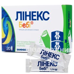 Гепатофит-Таб таблетки по 0,85 г, 60 шт.: инструкция, цена, отзывы ...