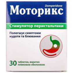Холікс таблетки, 50 шт.: інструкція, ціна, відгуки, аналоги. Купити ...