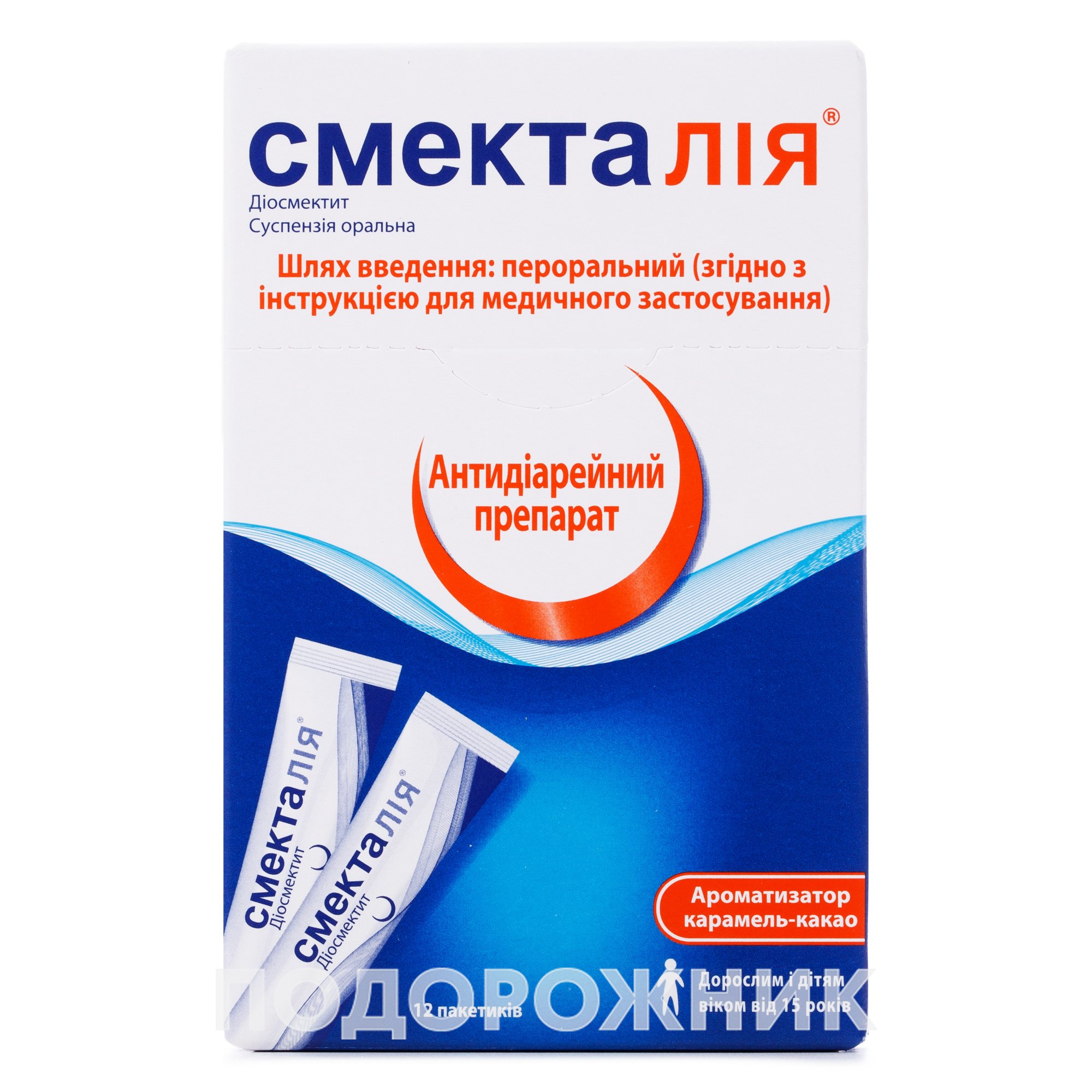 Смекталія суспензія оральна по 3 г, 12 шт.: інструкція, ціна, відгуки ...
