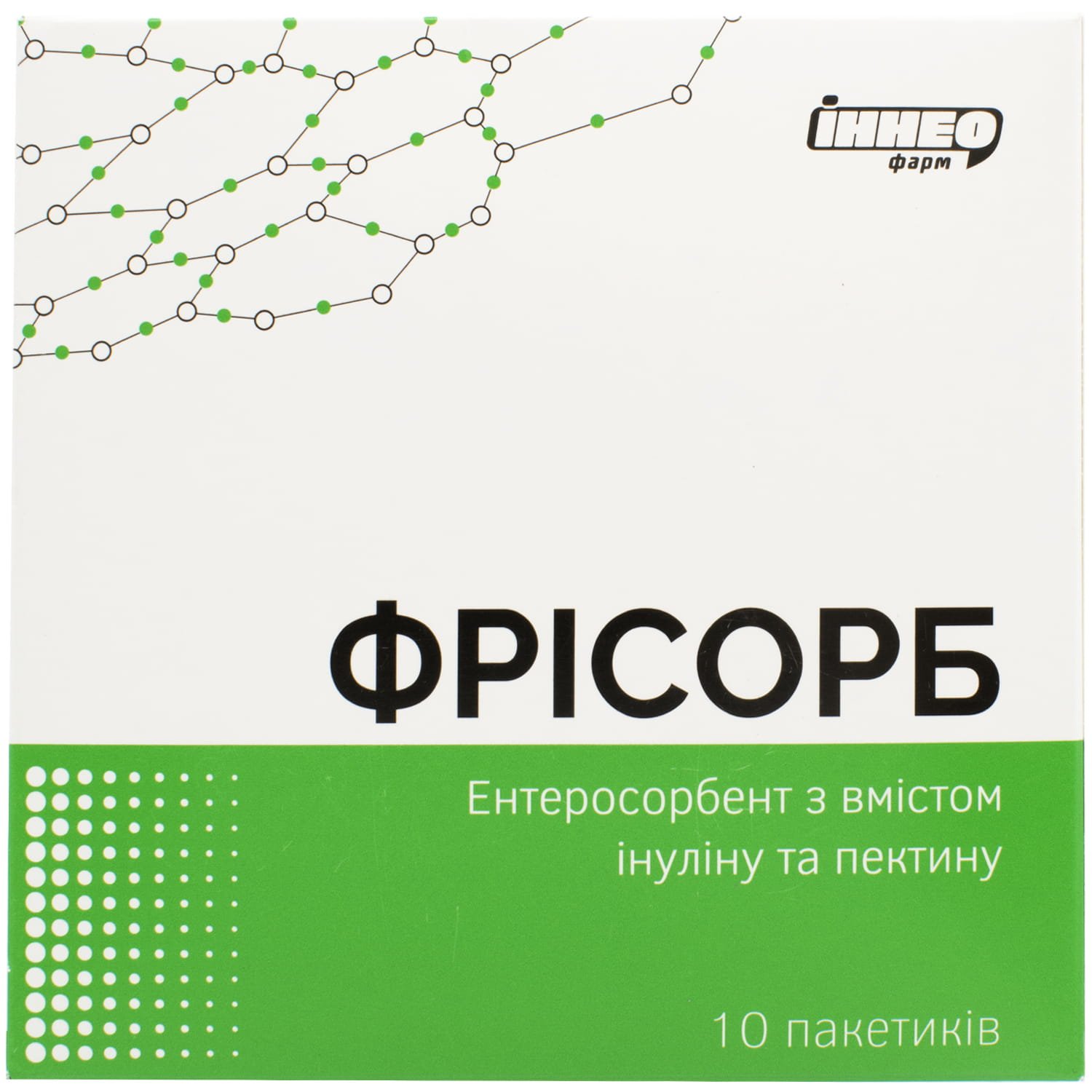 Аналоги препарата Фрисорб энтеросорбент с содержанием инулина и пектина ...