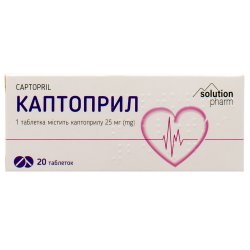 Аналоги препарату Каптоприл таблетки по 25 мг, 20 шт. - КРКА, Словенія ...