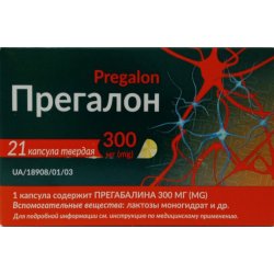 Аналоги препарату Прегабалін капс. 75мг №14 - Гедеон Ріхтер, Угорщина ...