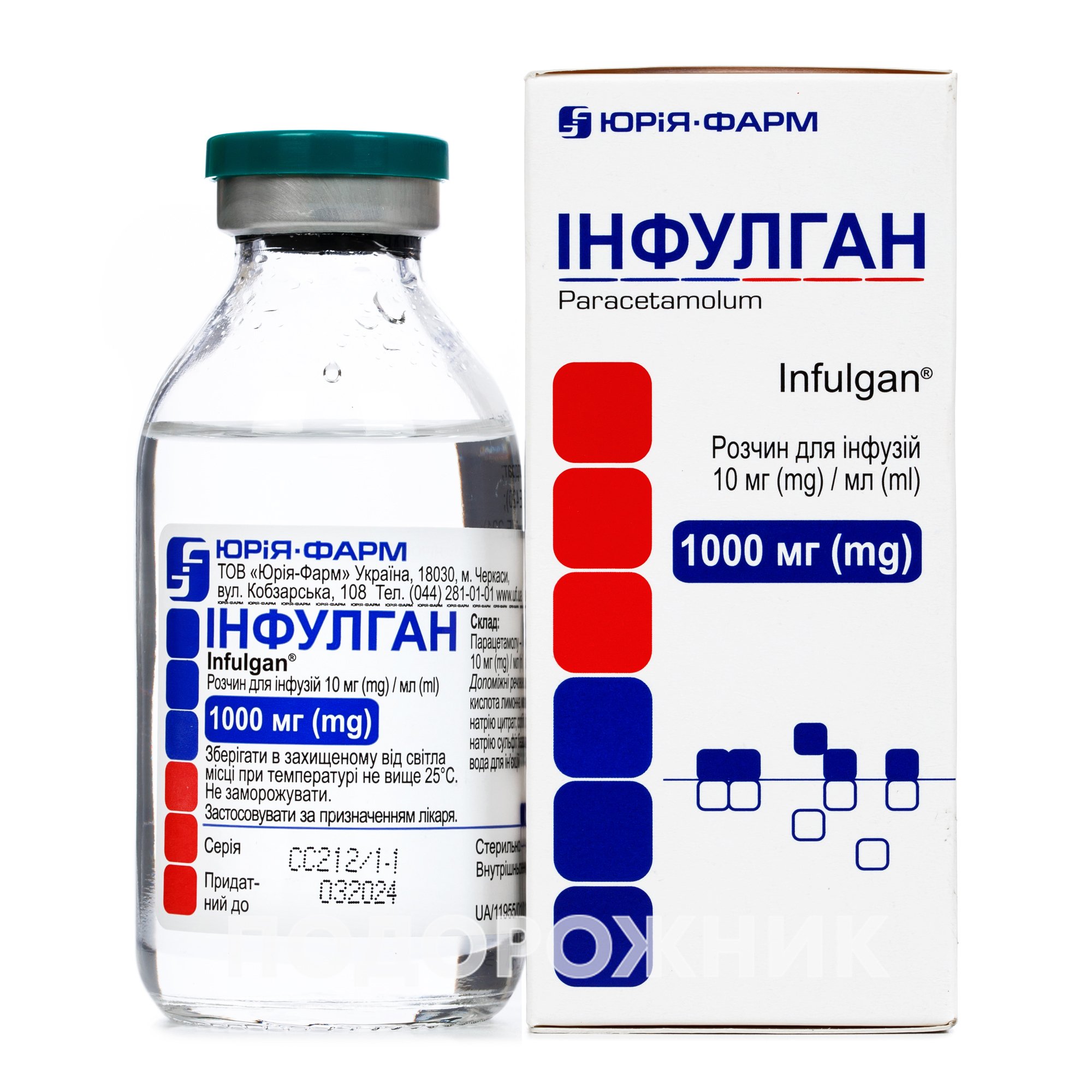Інфулган розчин для інфузій по 10мг/мл, 100 мл: інструкція, ціна ...