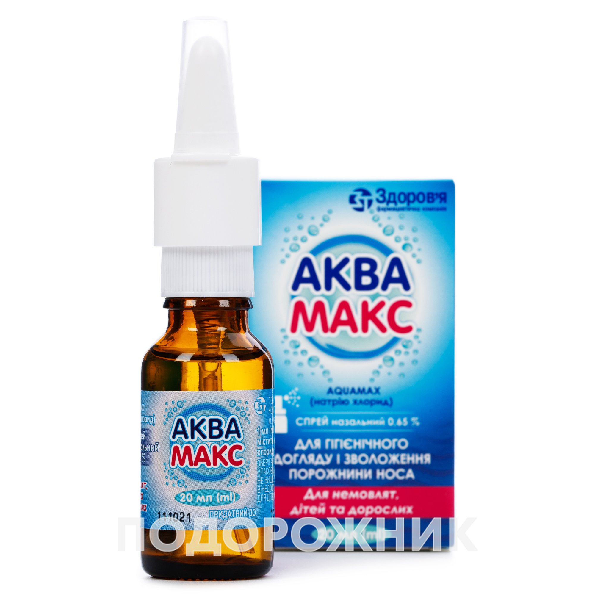 Аквамакс спрей назальный 0,65%, 20 мл: инструкция, цена, отзывы ...