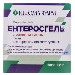 Фіточай №1 фіто Ананас Плюс для схуднення у пакетиках по 1,5 г, 20 шт ...
