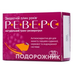 Меморил форте капсулы, 30 шт. - Баум Фарм: инструкция, цена, отзывы ...