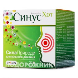 Альба у капсулах, 60 шт.: інструкція, ціна, відгуки, аналоги. Купити ...