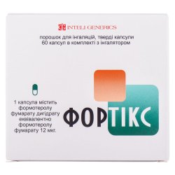 Зафірон капсули із порошком для інгаляцій по 12 мкг, 120 шт ...