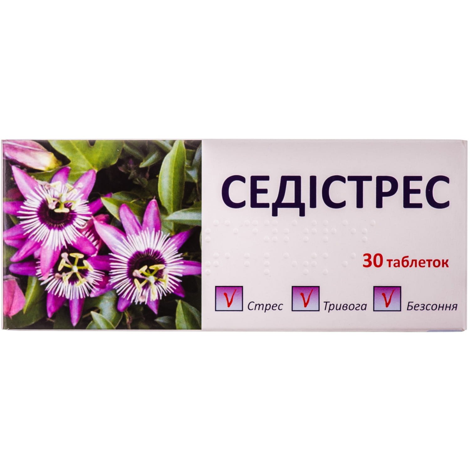 Седістрес таблетки, 30 шт.: інструкція, ціна, відгуки, аналоги. Купити ...