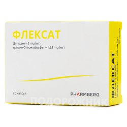 Тріптан форте капсули, 30 шт. - Баум Фарм: інструкція, ціна, відгуки ...