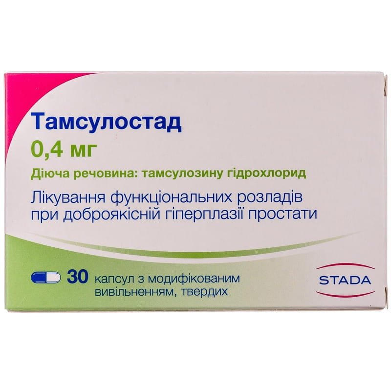 Аналоги препарату Тамсулостад у капсулах по 0,4 мг, 30 шт. - Стада ...