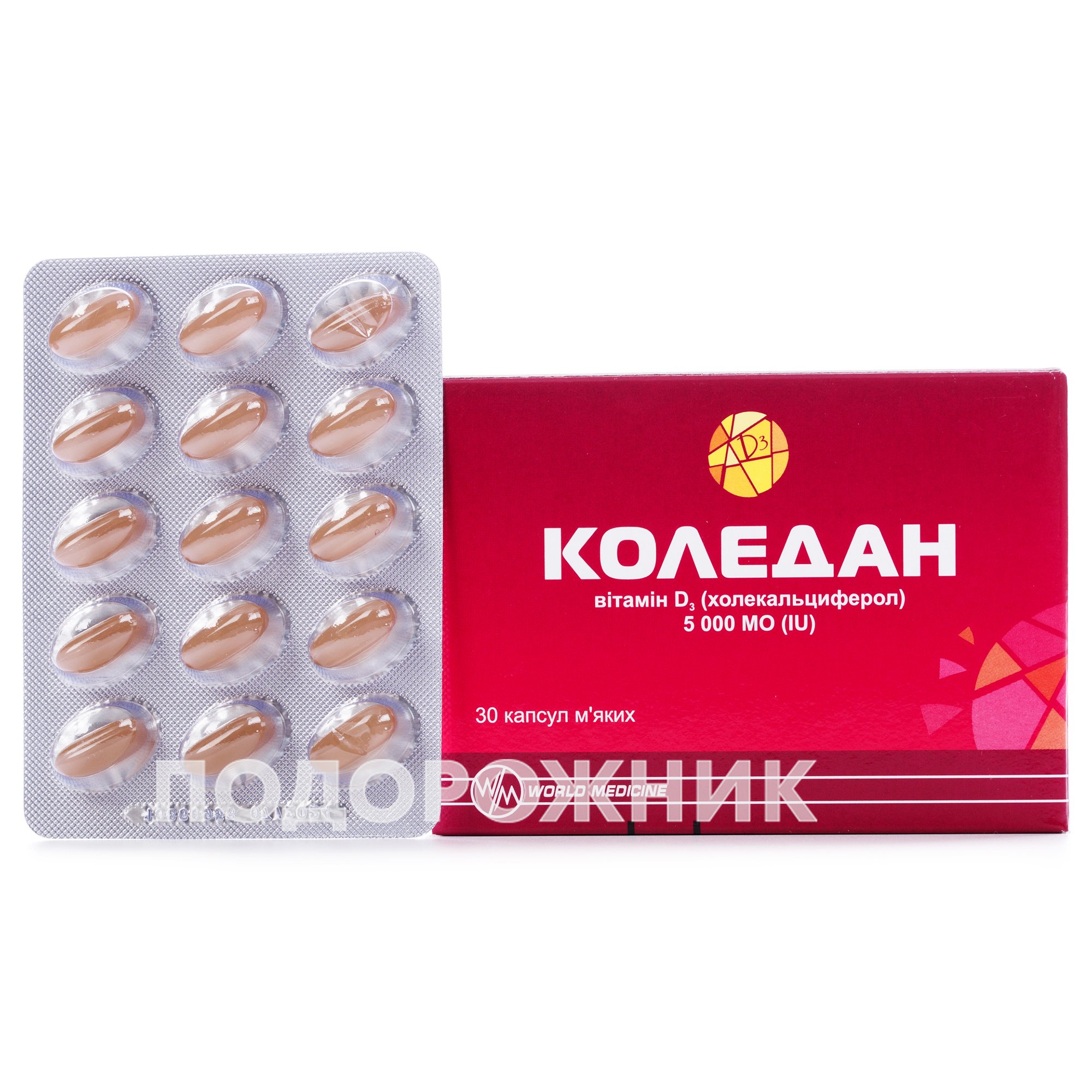 Коледан капсулы 5000 МЕ, 30 шт.: инструкция, цена, отзывы, аналоги ...