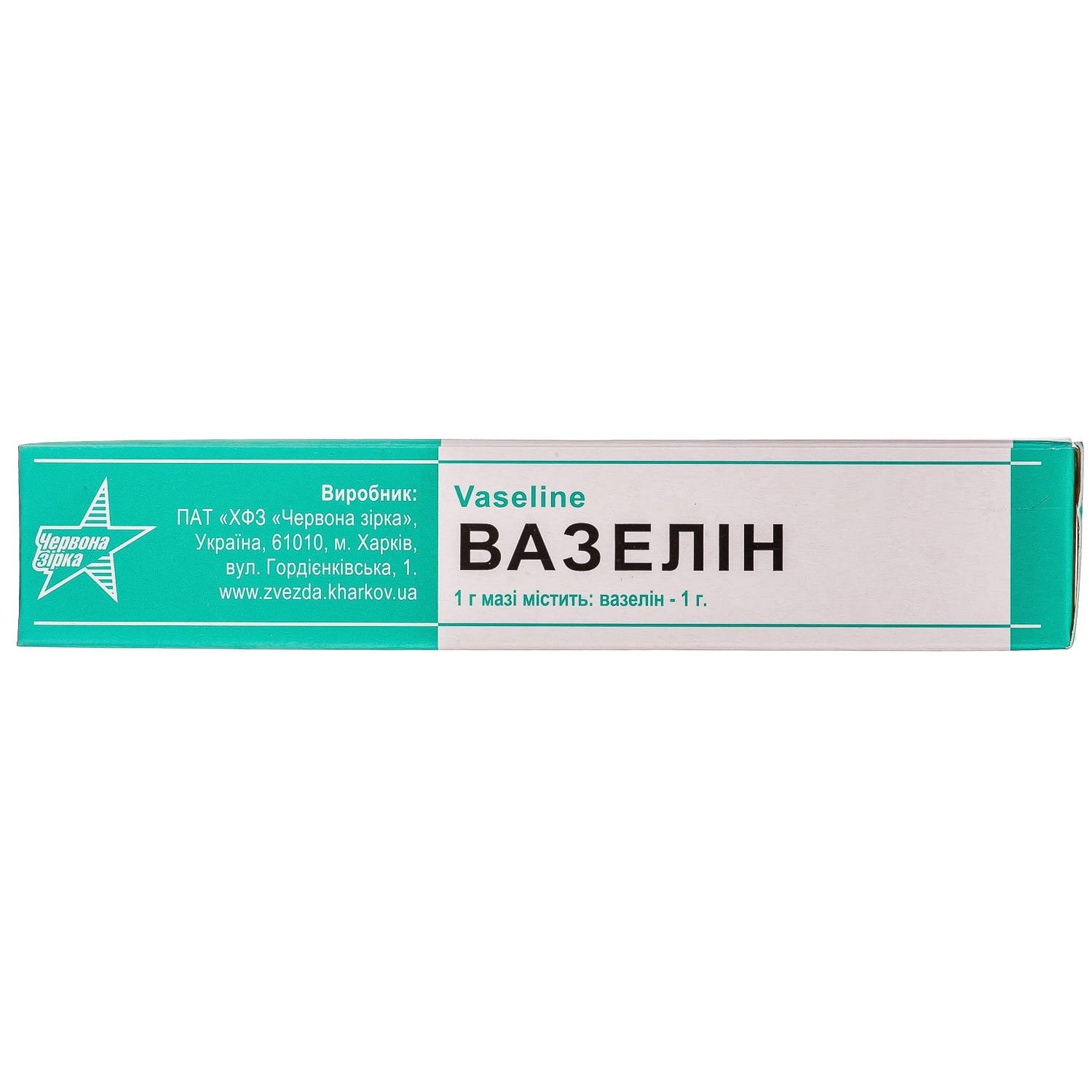 Вазелін медичний у тубі, 30 г: інструкція, ціна, відгуки, аналоги ...