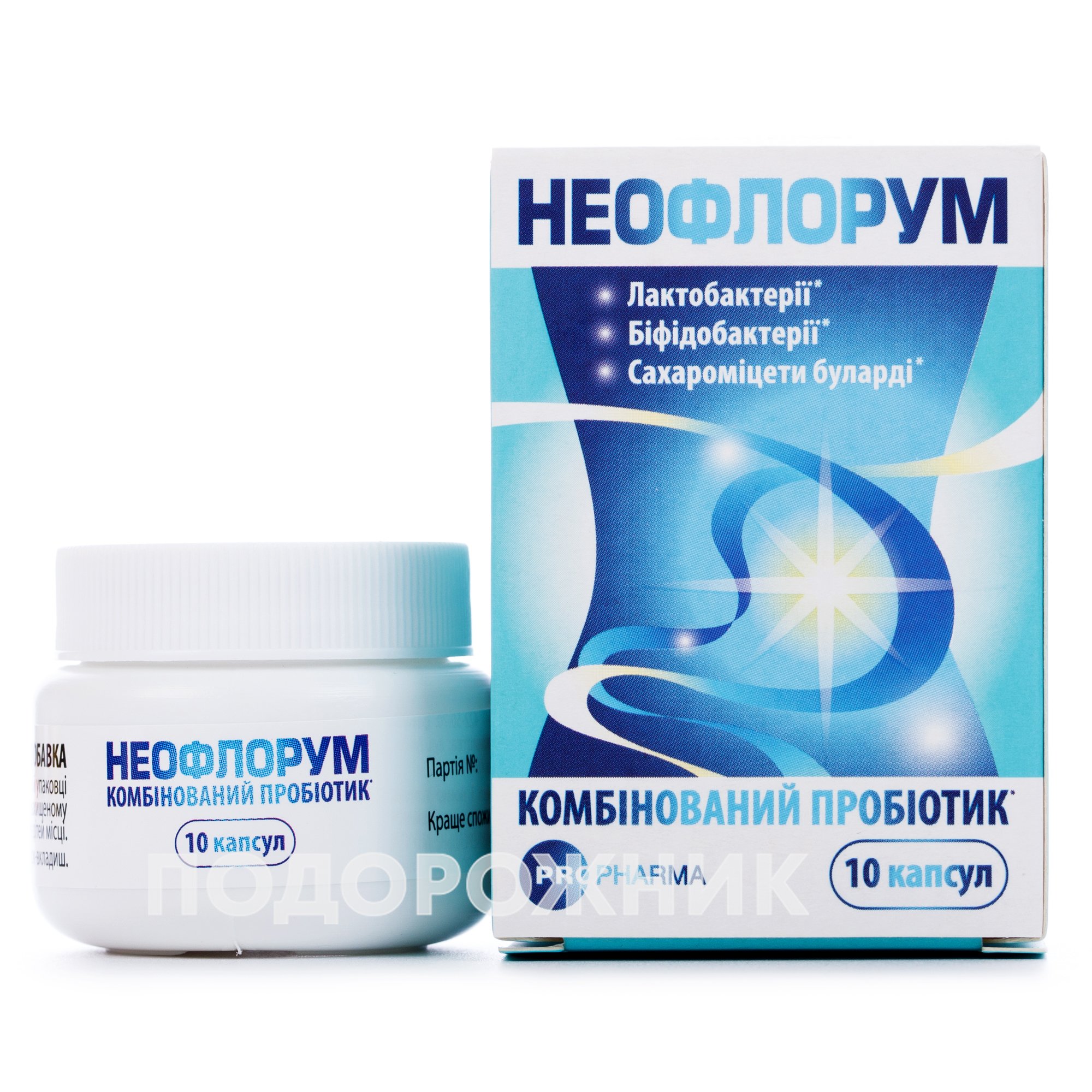 Неофлорум капсулы, 10 шт.: инструкция, цена, отзывы, аналоги. Купить ...