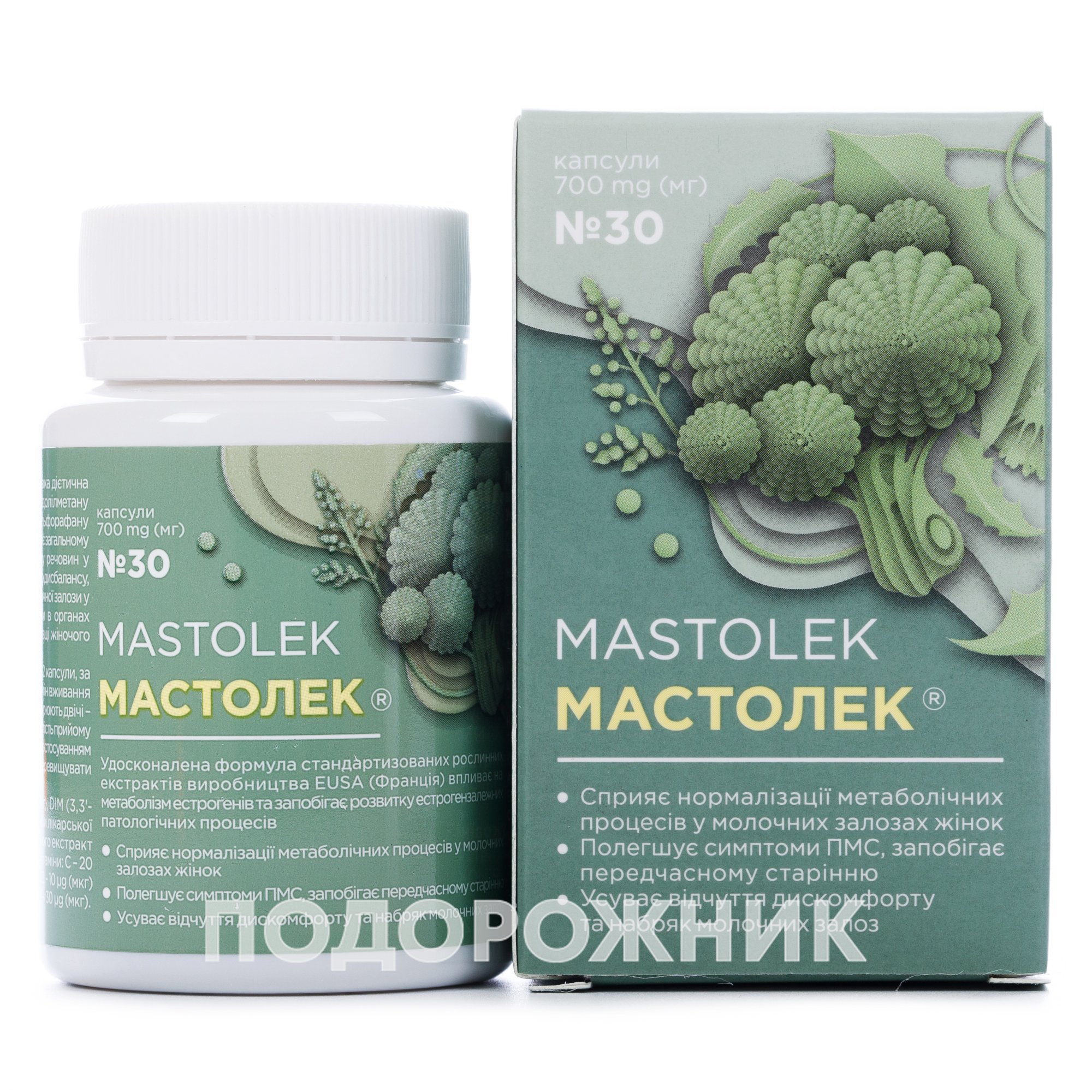 Мастолек капсули по 700 мг, 30 шт.: інструкція, ціна, відгуки, аналоги ...