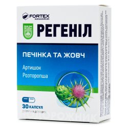 Биодобавки купить в Украине: Киев, Днепр, Харьков, Одесса, Львов ...