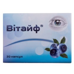 Глаувіт капсули, 36 шт.: інструкція, ціна, відгуки, аналоги. Купити ...