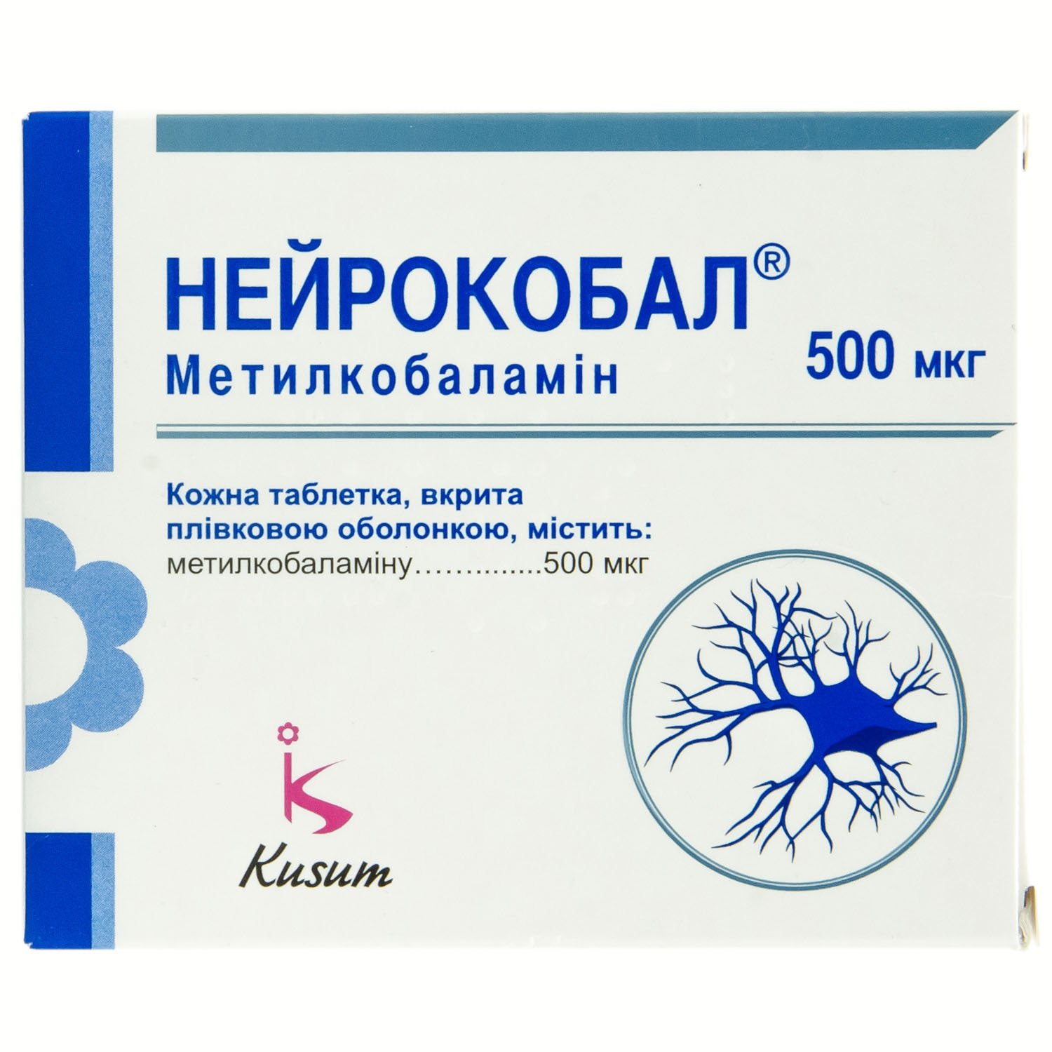 Нейрокобал таблетки по 500 мкг, 90 шт.: інструкція, ціна, відгуки ...