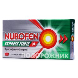 Нурофен Експрес форте (Nurofen Express Forte) капсули м'які по 400 мг ...