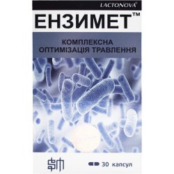 Симезан ультракап капсули по 80 мг, 50 шт. - Баум Фарм: інструкція ...