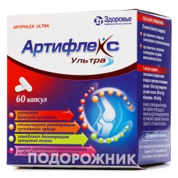 Мовекс Актив таблетки, 60 шт.: інструкція, ціна, відгуки, аналоги ...