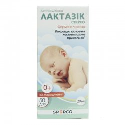 Лактімак Форте капсули, 30 шт.: інструкція, ціна, відгуки, аналоги ...