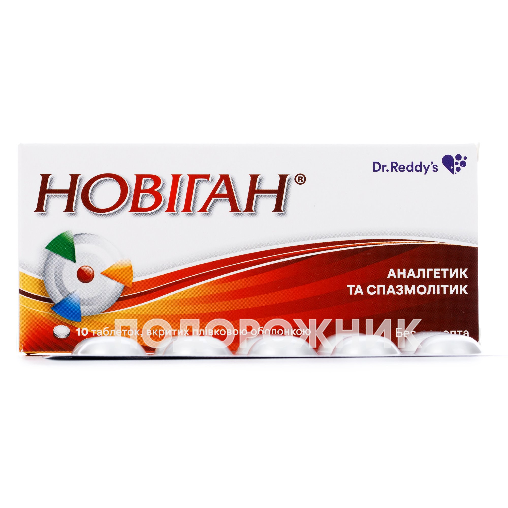 Новиган таблетки, 10 шт.: инструкция, цена, отзывы, аналоги. Купить ...