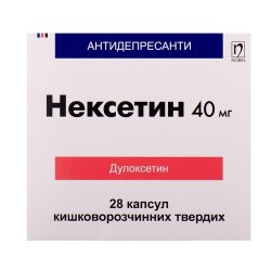 Аналоги препарату Симбія капсули по 30 мг, 28 шт. - Балканфарма ...