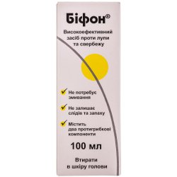 Шампунь против перхоти Эльфа Хеа Мед (Elfa Pharm Hair Med), 150 мл ...