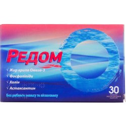 Гіалуронова кислота Кераміди (VITAGEN КОМПЛЕКС №62), капсули, 60 шт ...