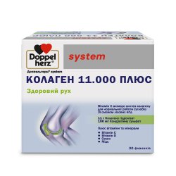 Аналоги препарата Инверсион Фемме в капсулах, 90 шт. - Безен Хелске ...