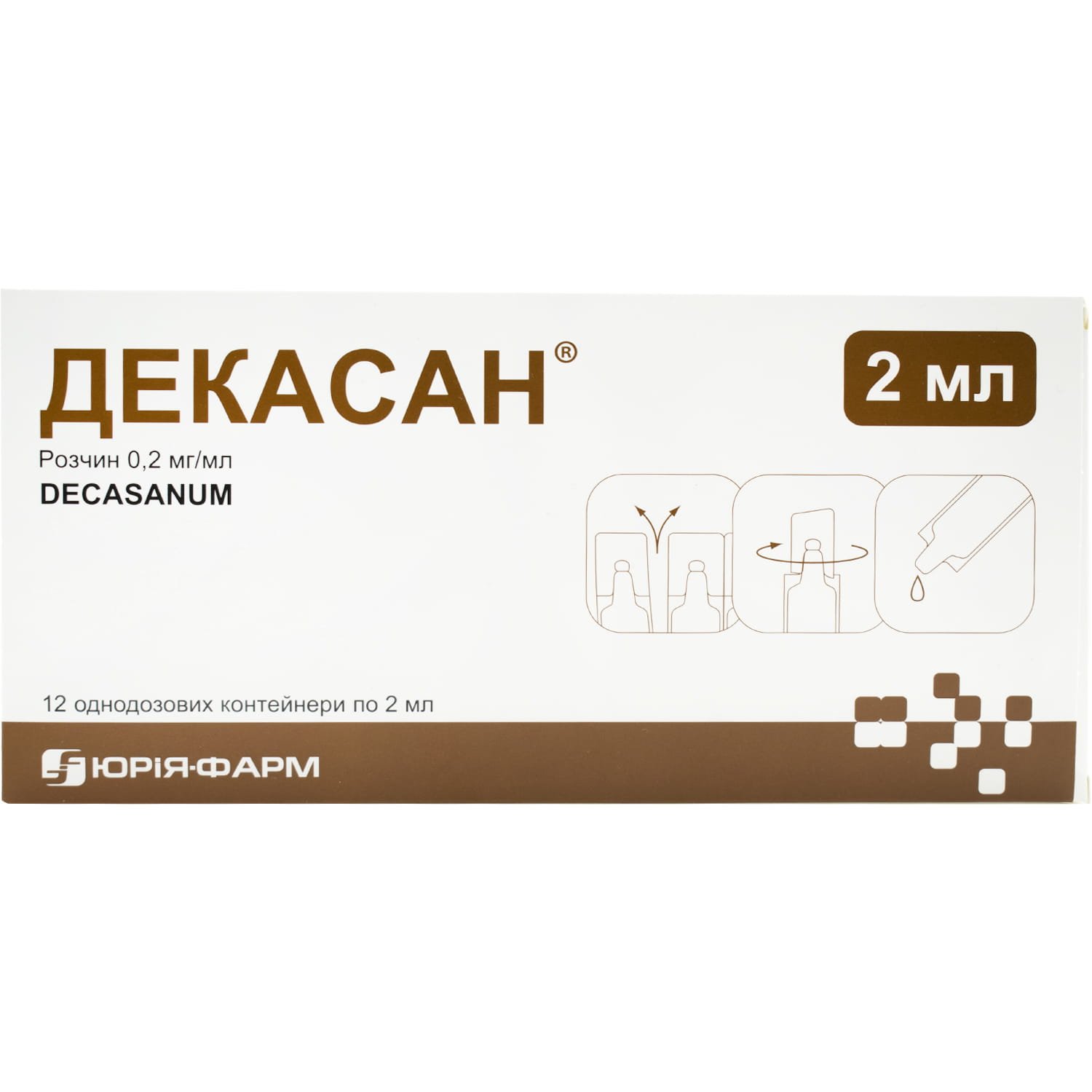 Аналоги препарату Декасан розчин у небулах по 2 мл, 12 шт. - Юрія-Фарм ...