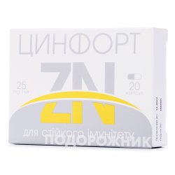 Цинкалекс А Форте капсулы, 36 шт.: инструкция, цена, отзывы, аналоги ...