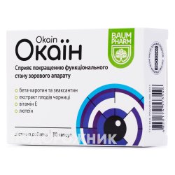 Аналоги препарату Лютезан Омега-3 капсули, 30 шт. - Кьортіс Хелс Капс ...