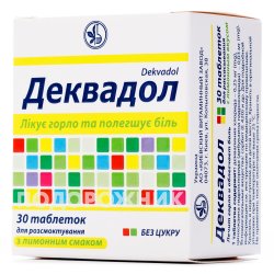 Деквадол таблетки для рассасывания со вкусом кокоса, 30 шт.: инструкция ...