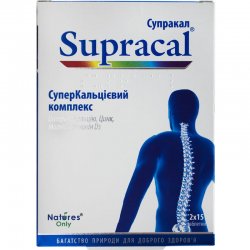 Цисторенал капсулы 30 шт.: инструкция, цена, отзывы, аналоги. Купить ...