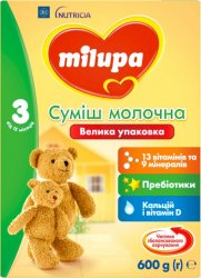 Суха молочна суміш HiPP Combiotic 1 (Хіпп Комбіотик 1) з народження ...