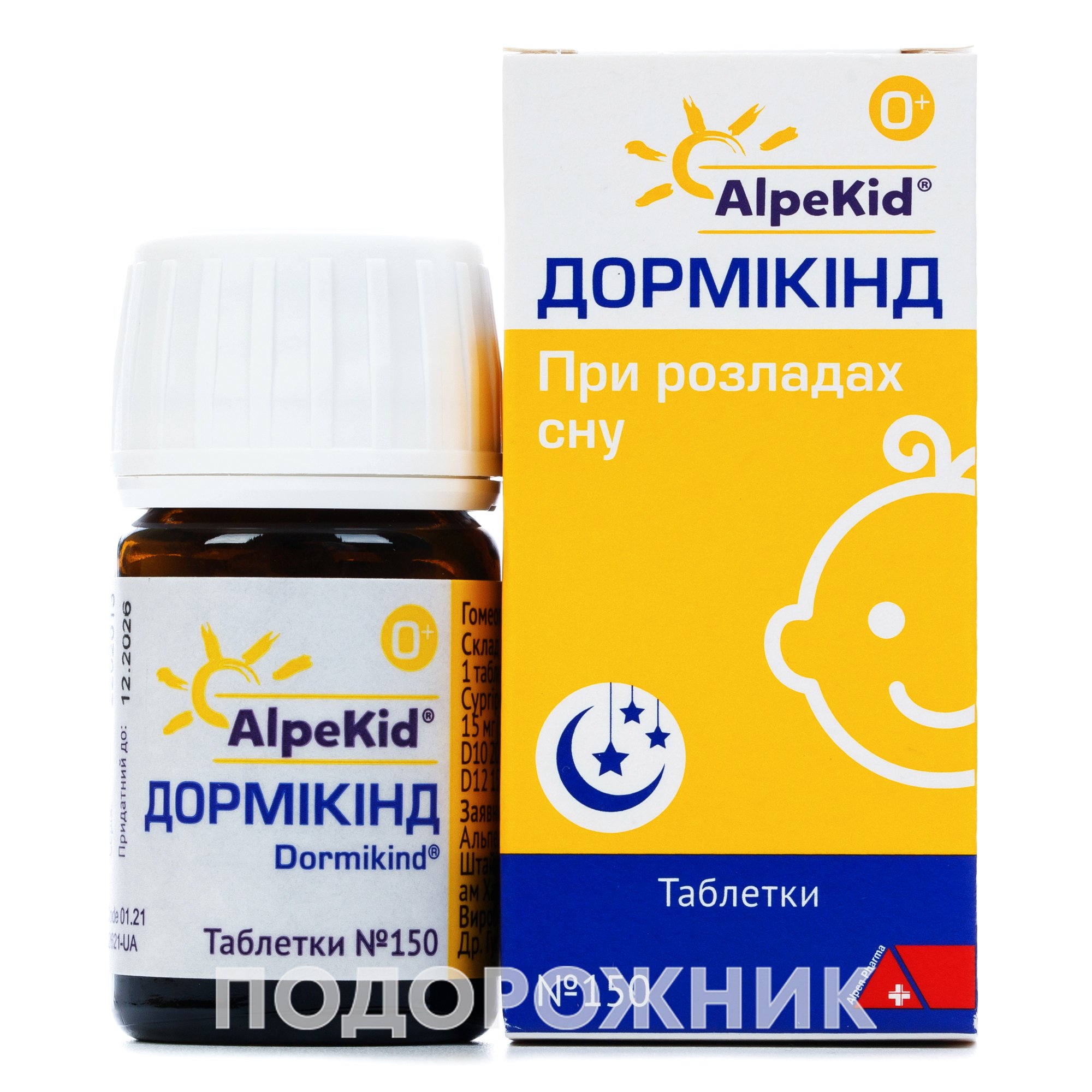 Дормікінд таблетки для дітей, 150 шт.: інструкція, ціна, відгуки ...