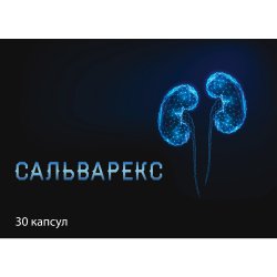 Дамен Уро таблетки, 60 шт.: інструкція, ціна, відгуки, аналоги. Купити ...